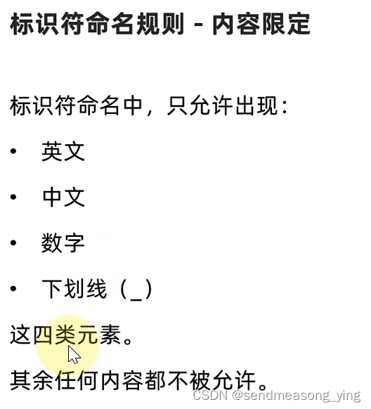 Python之字面量、注释、变量、数据类型、数据类型转换、标识符、运算符、字符串的三种定义方式、字符串的拼接、字符串的格式化、字符串格式化的