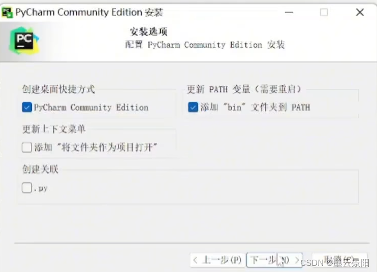 window系统GPU版本安装yolov8环境配置_windows yolov8 gpu-CSDN博客