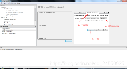 第六章 开发nRF52相关软件安装（官方软件）_nrfgo studio安装教程-CSDN博客