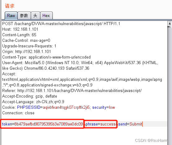 DVWA 之 JavaScript Attacks_dvwa javascript attacks-CSDN博客