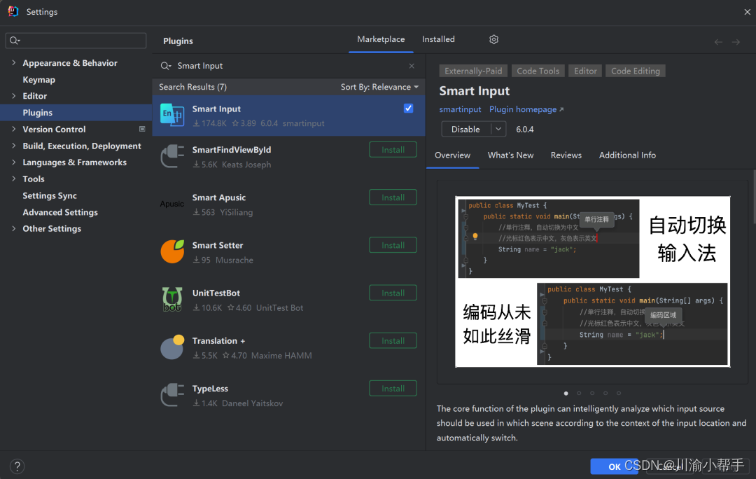 资深开发推荐的IDEA 插件_idea easyapi-CSDN博客