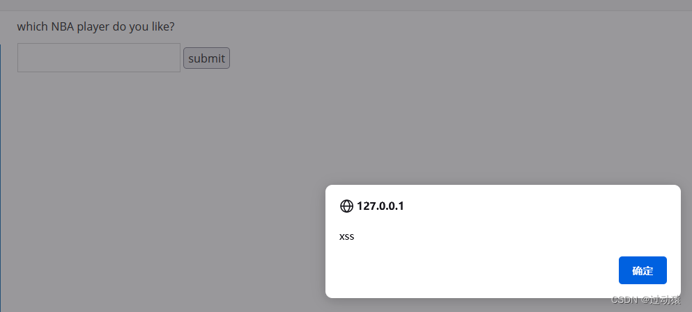 【web-ctf】ctf-pikachu-XSS_ctf xss-CSDN博客