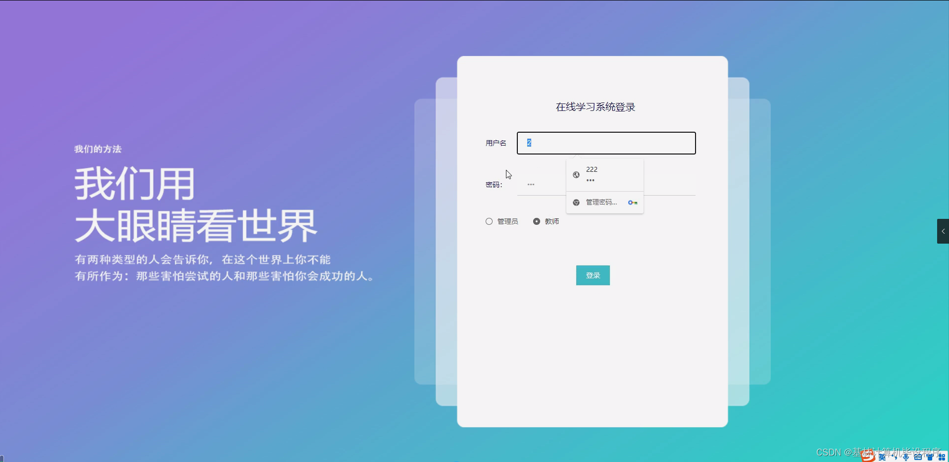 Python计算机毕设（附源码）在线学习系统（djangomysql57文档）python毕设系统文档 Csdn博客