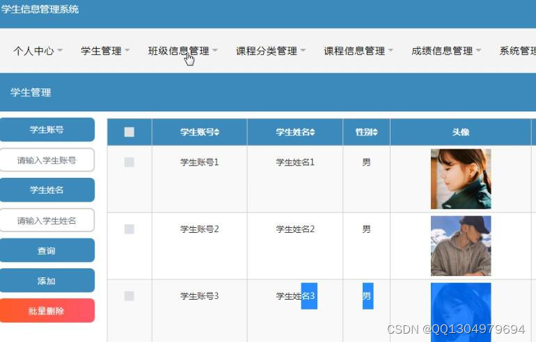 计算机毕业设计springbootjava学生成绩信息管理系统74m06采用springspringbootmybatis技术框架开发一个学生信息管理模块实现以下功能 Csdn博客