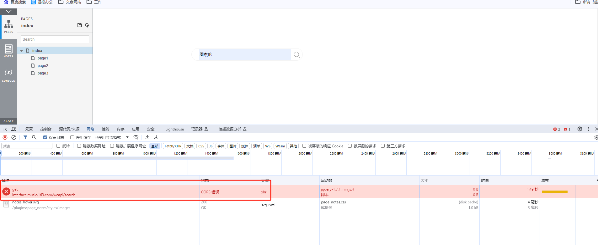 axure使用nginx反向代理完美解决接口跨域问题_axure nginx-CSDN博客