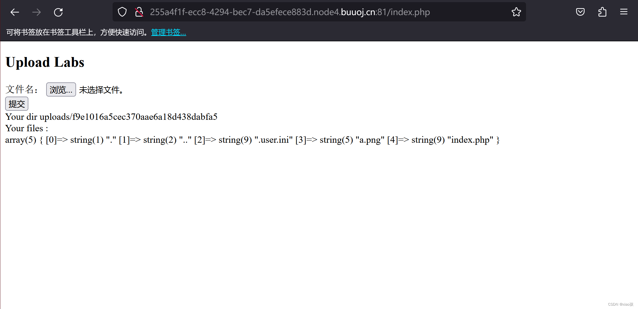 [BUUCTF]CheckIn (writeup)_buuctf checkin-CSDN博客