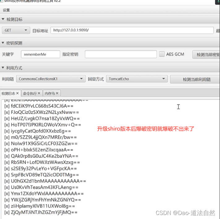 Day82：服务攻防-开发组件安全&Solr搜索&Shiro身份&Log4j日志&本地CVE环境复现_cve-2022-32532漏洞的poc验证-CSDN博客