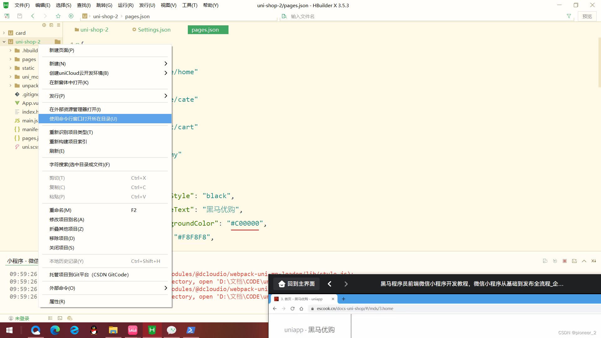 Powershell中运行不了git命令 Csdn上各种办法失效的解决方案 Powershell无法使用git Init Csdn博客