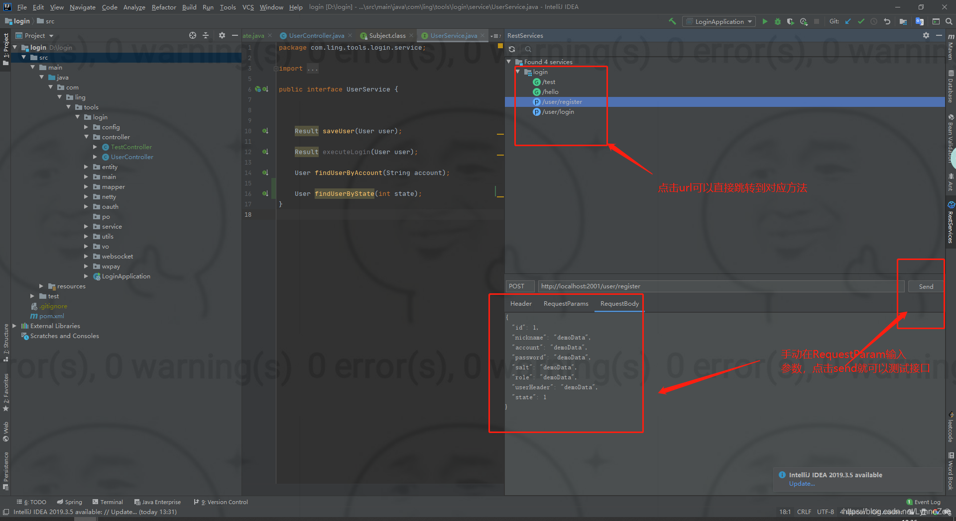 安利一个IDEA超级好用的插件——RestfulToolkit_restfultoolkit 快捷键-CSDN博客