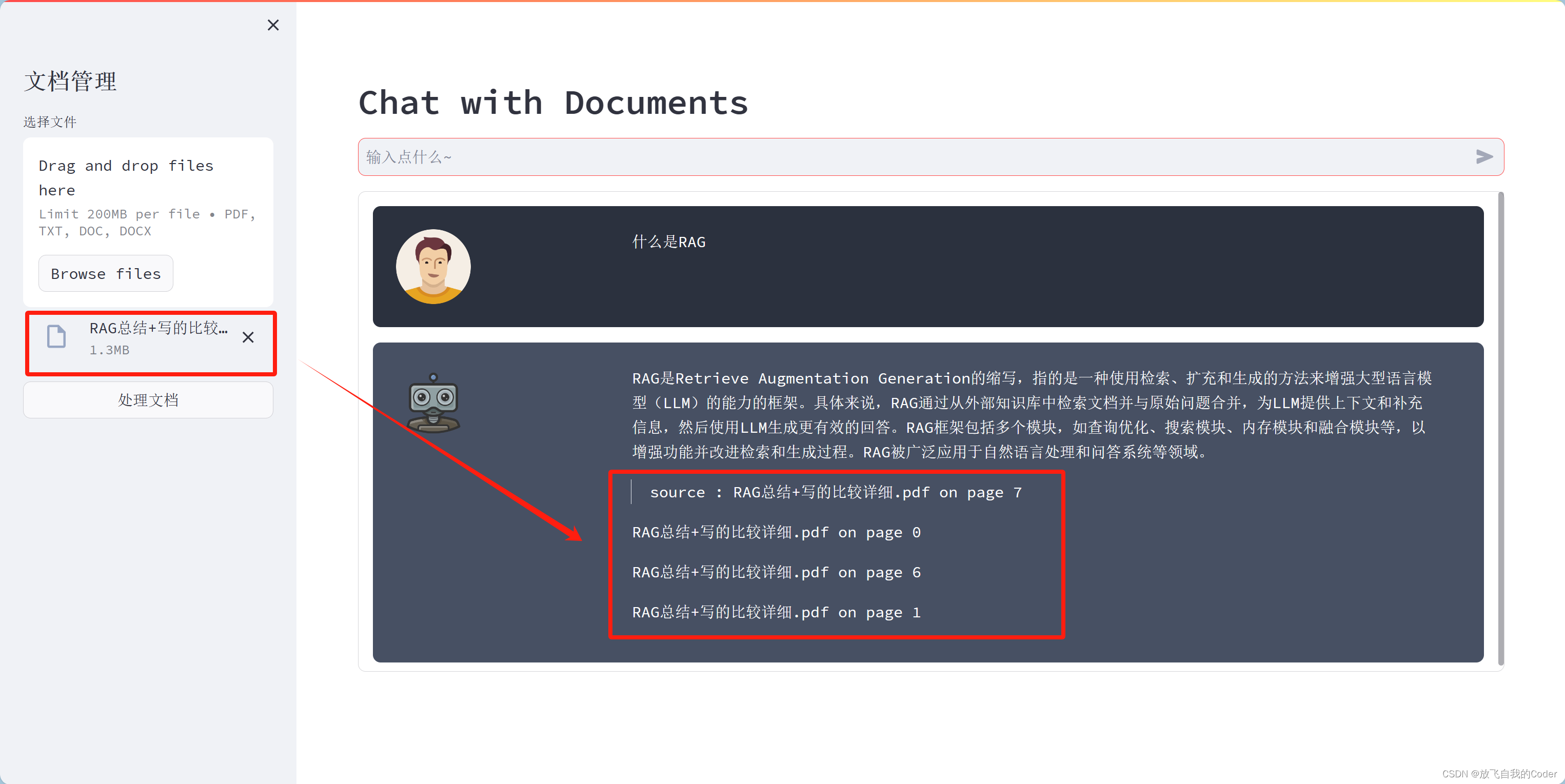 【基于langchain + streamlit 完整的与文档对话RAG】_streamlit rag-CSDN博客