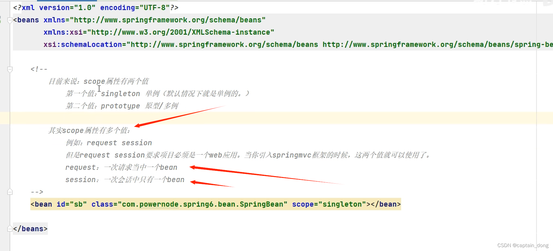Spring学习记录_java7.5.2代码-CSDN博客