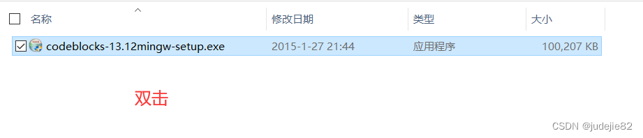 Codeblocks安装，使用_codeblocks官方下载-CSDN博客