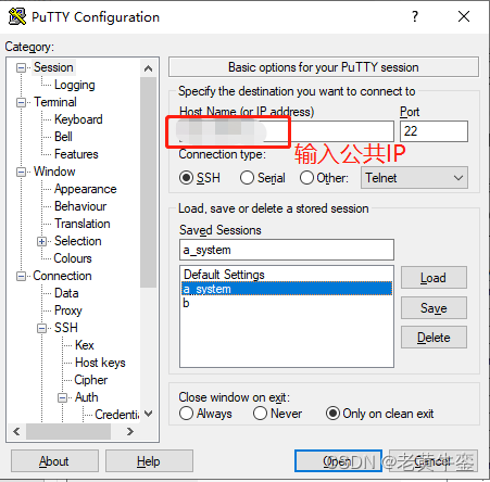 关于使用Oracle Cloud建立Ubuntu系统，利用putty.exe登录步骤，避坑！_oracle cloud putty-CSDN博客