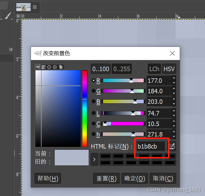 Verilog之从bmp图片中读取rgb数据verilog读取本地rgb图像 Csdn博客 7590