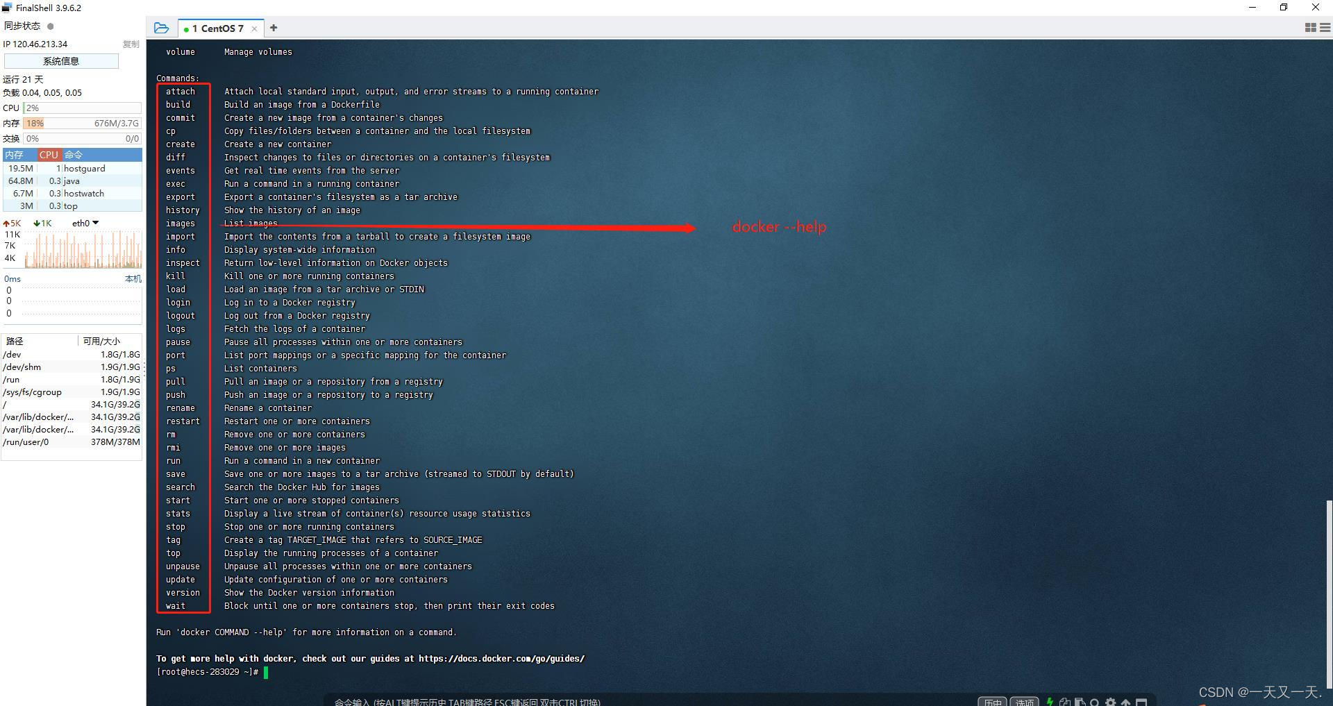 27、Docker 镜像命令_docker加载镜像-CSDN博客