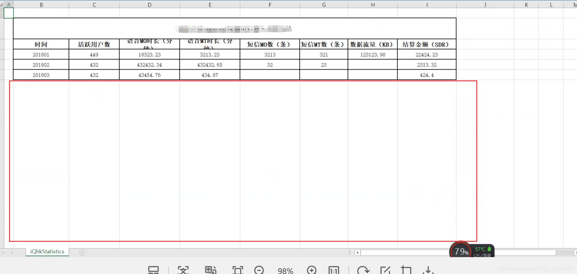 jasper+ireport导出excel时最后有一行空白行,而且高度很高的问题_jasperreport中生成的csv文件中有空格-CSDN博客