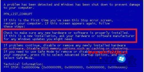 计算机开机故障报错,电脑蓝屏报错0x0000004e怎么办_电脑开机蓝屏显示0x0000004e如何解决-win7之家...-CSDN博客