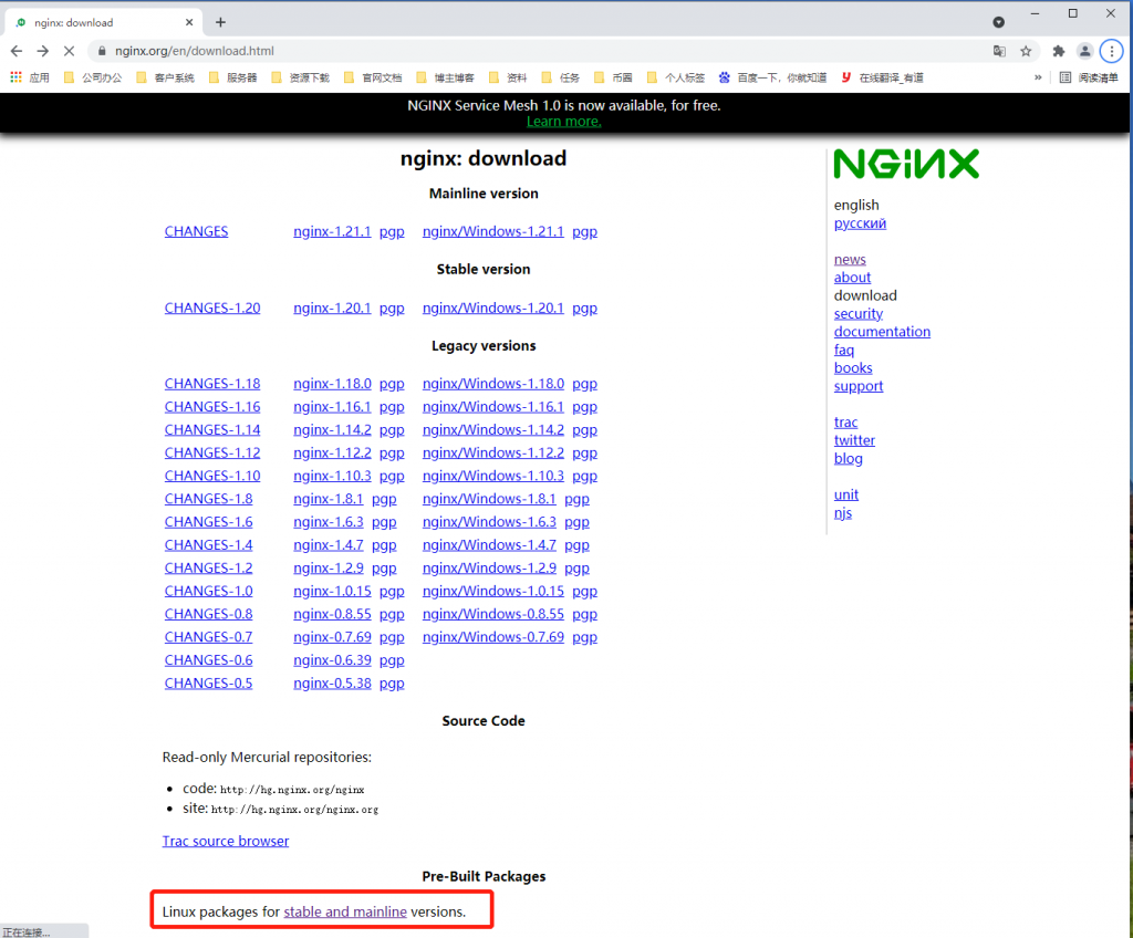 nginx应用指南_nginx的应用说明-CSDN博客