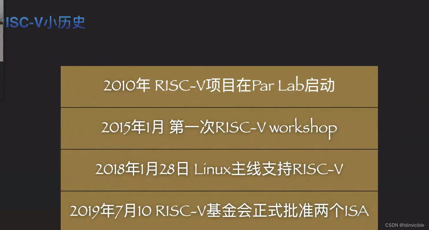 【openeuler】openEuler kernel 技术分享 - 第2期 - 从ARM和RISC-V架构看体系结构对Linux操作_risc-v_ldinvicible-华为开发者空间