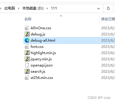 Smart-doc springboot简单集成_springboot集成smart-boot-CSDN博客