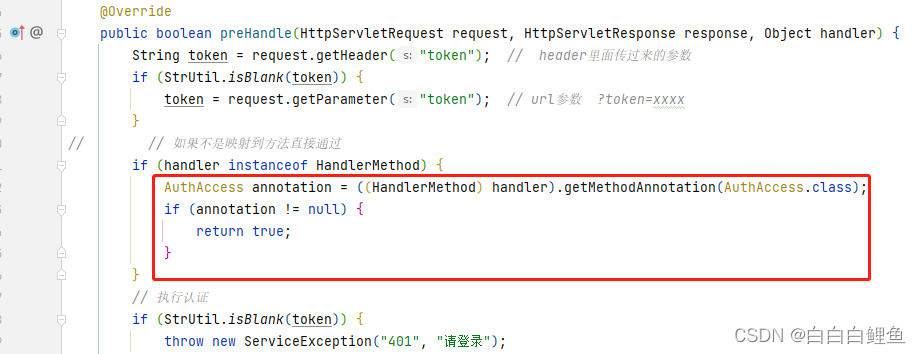 SpringBoot集成JWT token实现权限验证_spring boot设置 权限到token-CSDN博客