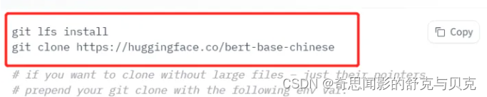 [NLP]Huggingface模型/数据文件下载方法_huggingface下载模型-CSDN博客
