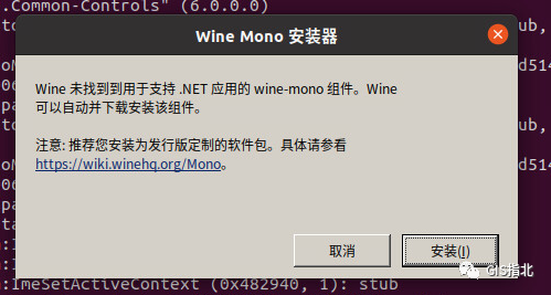 Linux系统借助wine安装ArcGIS Desktop_wine arcgis-CSDN博客