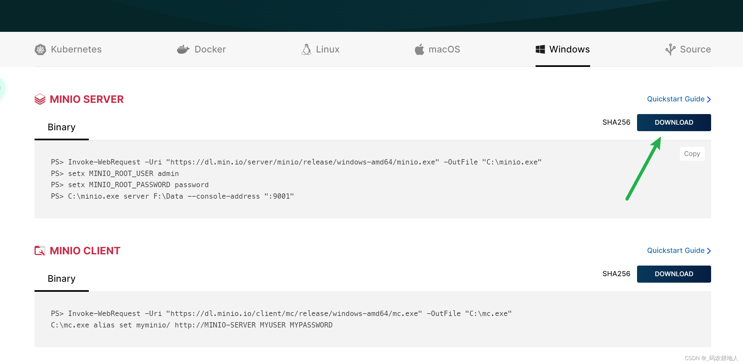 Java操作minio实现文件的上传和删除。minio删除文件夹 Csdn博客