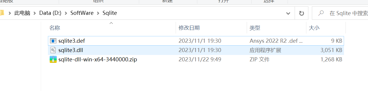 C#winform中使用SQLite数据库_winform sqlite-CSDN博客