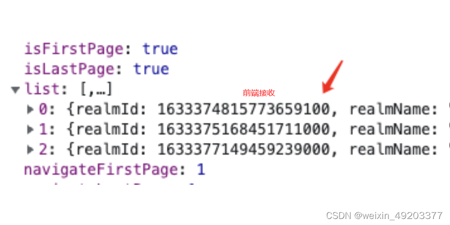 后端long类型传到前端精度丢失的问题long类型传到前端丢失精度 Csdn博客