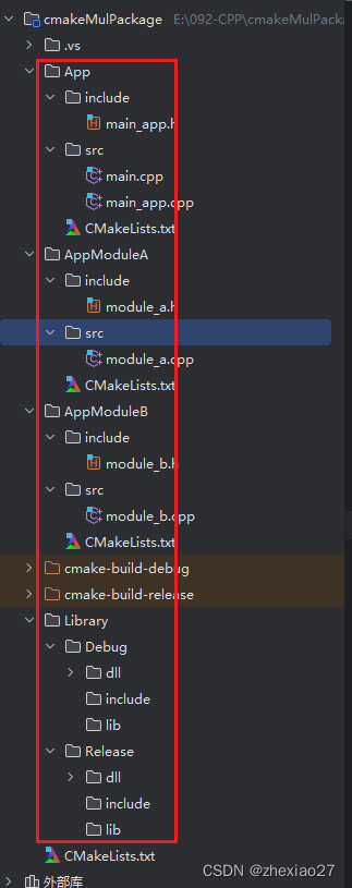 cmake多模块架构， DLL依赖编译-CSDN博客