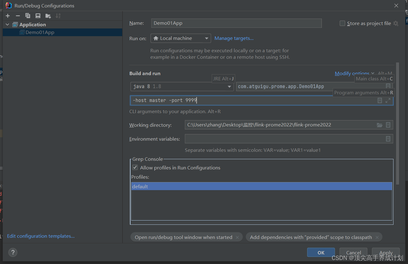 Flink(Pometheus监控)_flink prometheus-CSDN博客