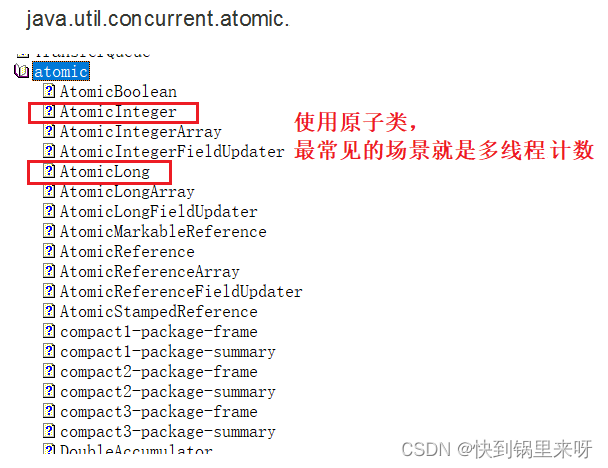 多线程之五（JUC+线程安全的集合类+死锁）_juc中线程安全的类-CSDN博客