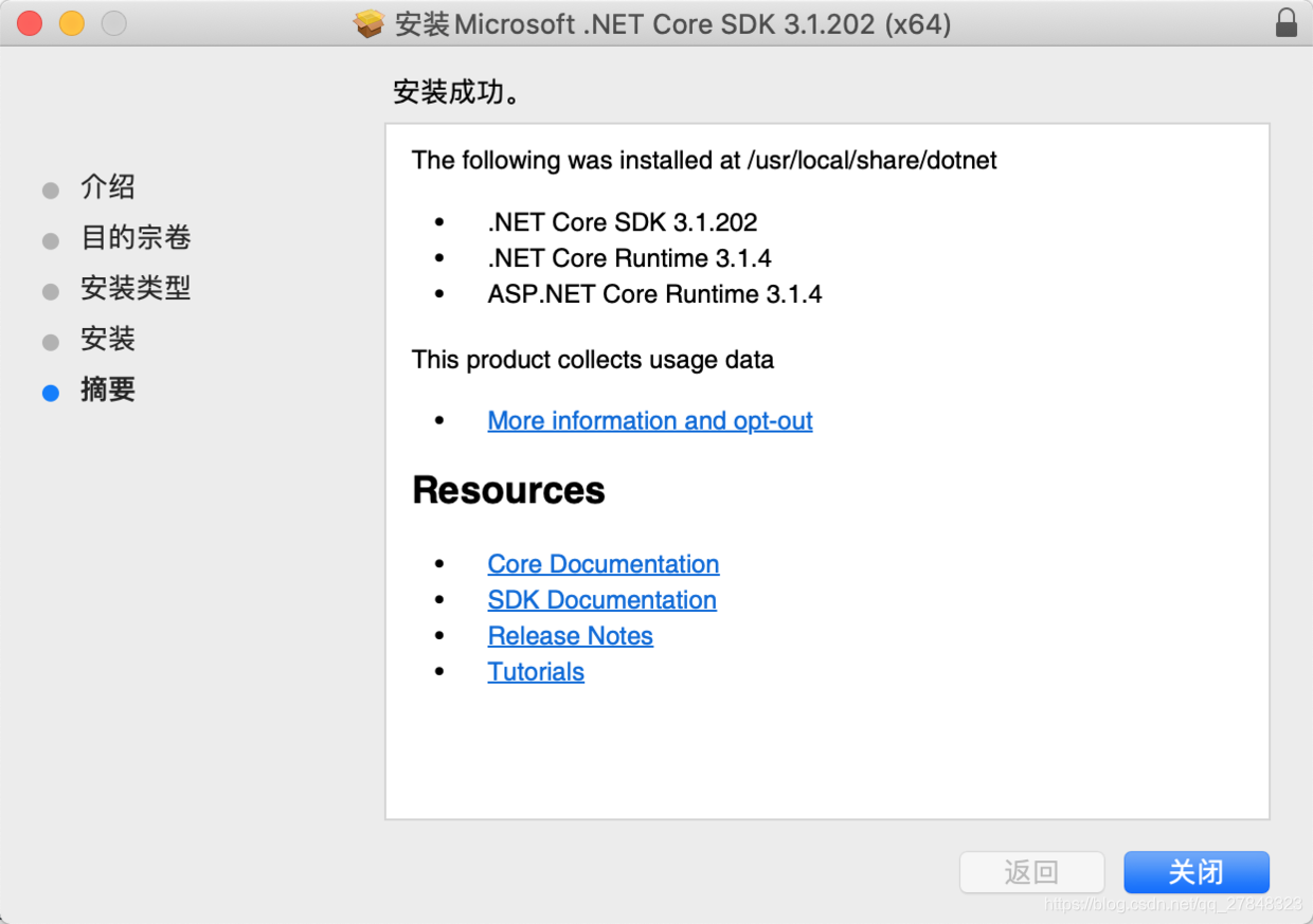 mac 安装.net core sdk后-bash: dotnet: command not found-CSDN博客