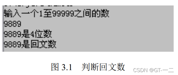 Java 2实用教程（第5版）实验指导与习题解答 第3章 上机实践 分支与循环语句java程序设计基础第5版实验指导 Csdn博客
