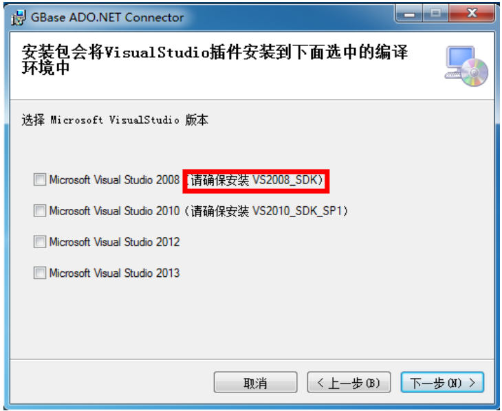 GBASE南大通用ADO.NET 常见问题2_gbase.dataprovider-CSDN博客