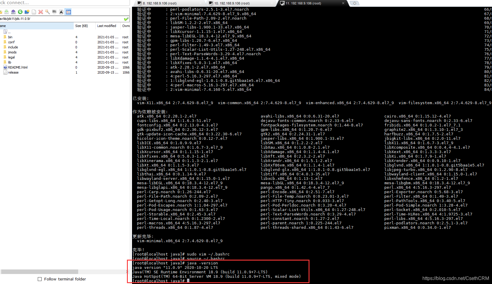 Linux Centos7.6 安装 Java 11_centos java 11 下载-CSDN博客