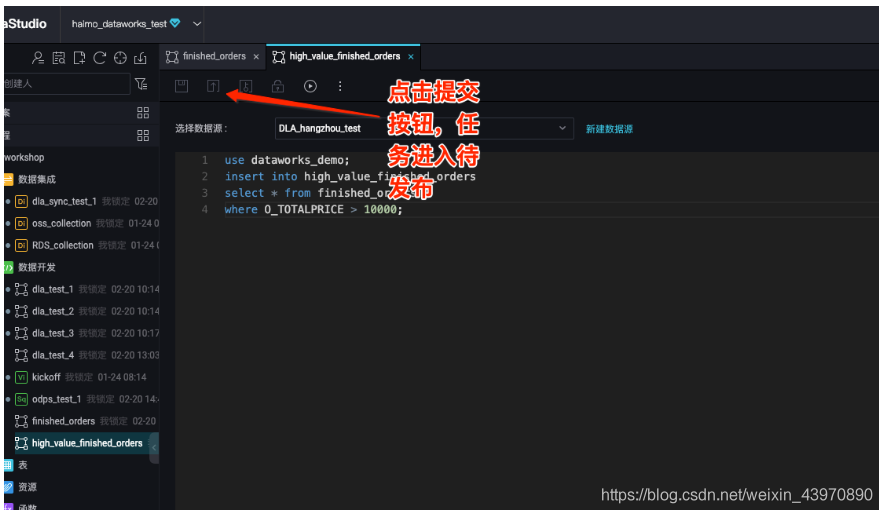 Data Lake Analytics: 使用DataWorks来调度DLA任务_dataworks task-CSDN博客
