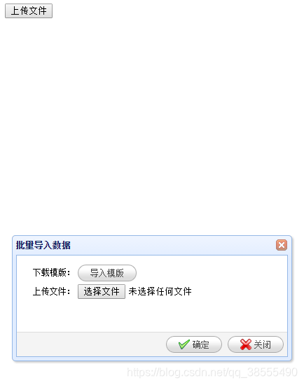 jquery-easyui-dialog带确定取消按钮使用方法_easyui确认取消弹窗-CSDN博客