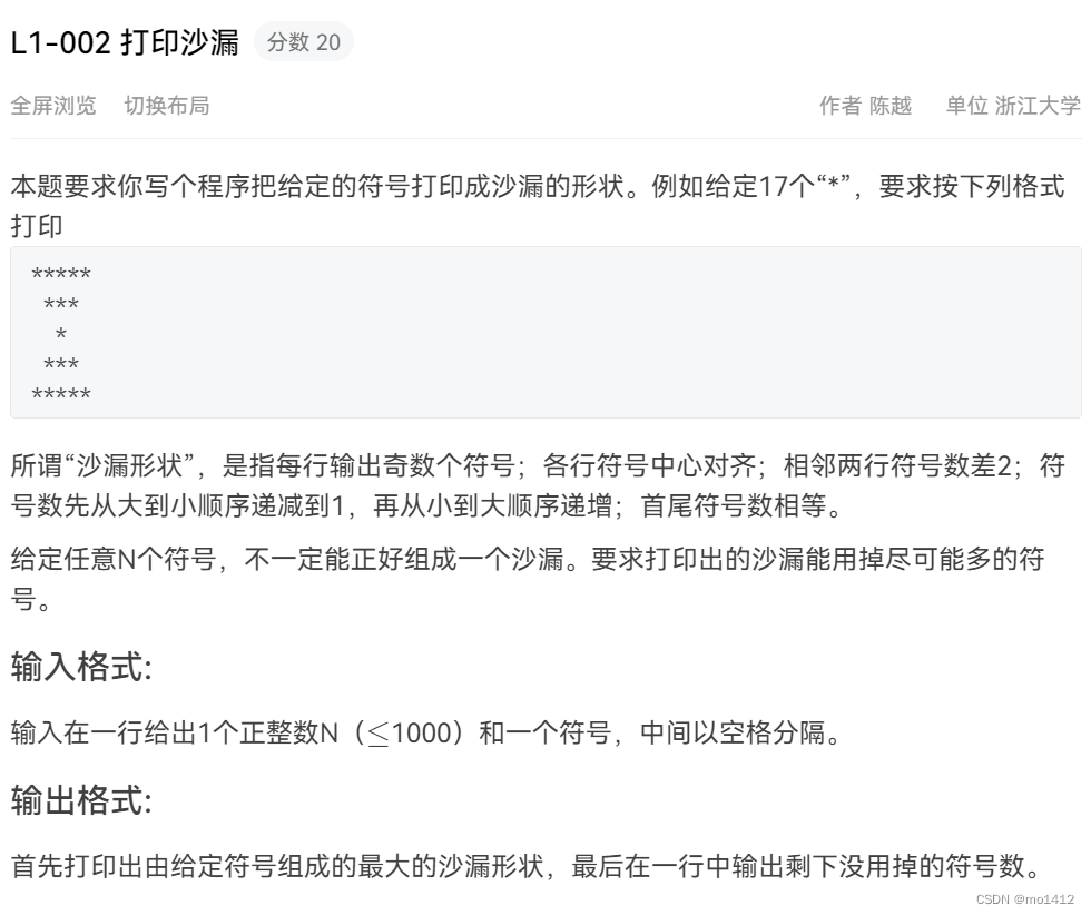 （Python）pta团体程序设计天梯赛——练习集(L1-002)_pta团体程序设计天梯赛练习集l1-002-CSDN博客