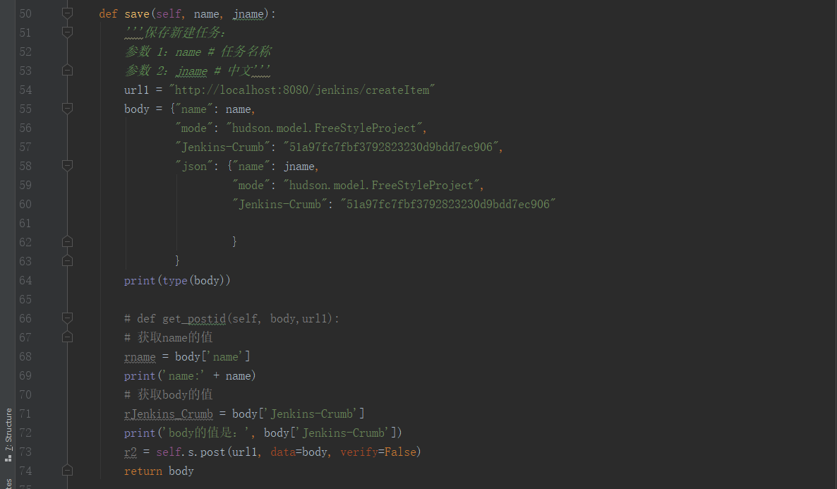 Python接口自动化（三十六） 封装与调用 流程类接口关联续集（详解）python 封装接口 Csdn博客