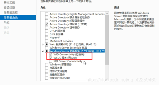 Windows Server 2016安装SCCM2019-CSDN博客
