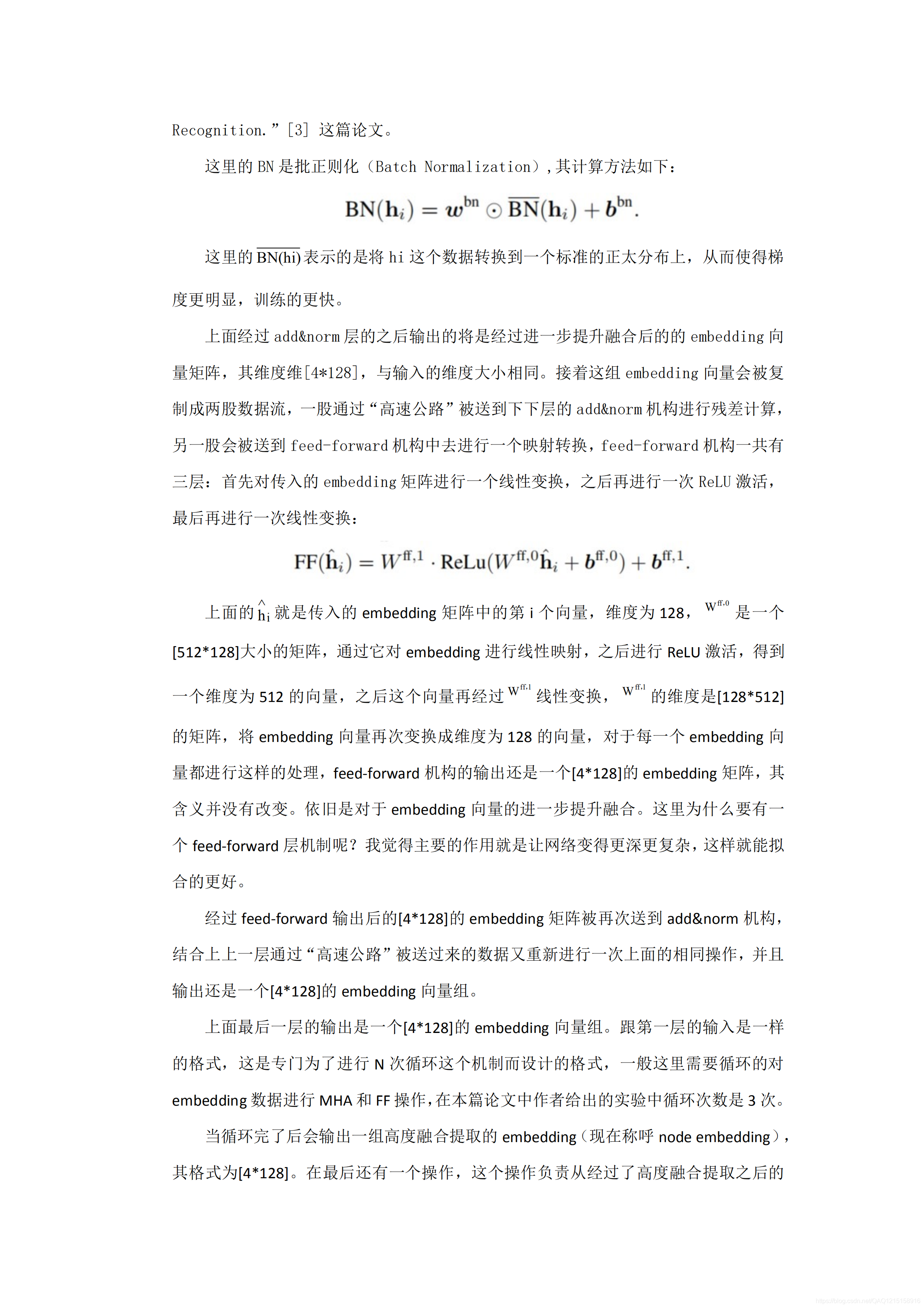 Attention Learn To Solve Routing Problems论文笔记 Csdn博客