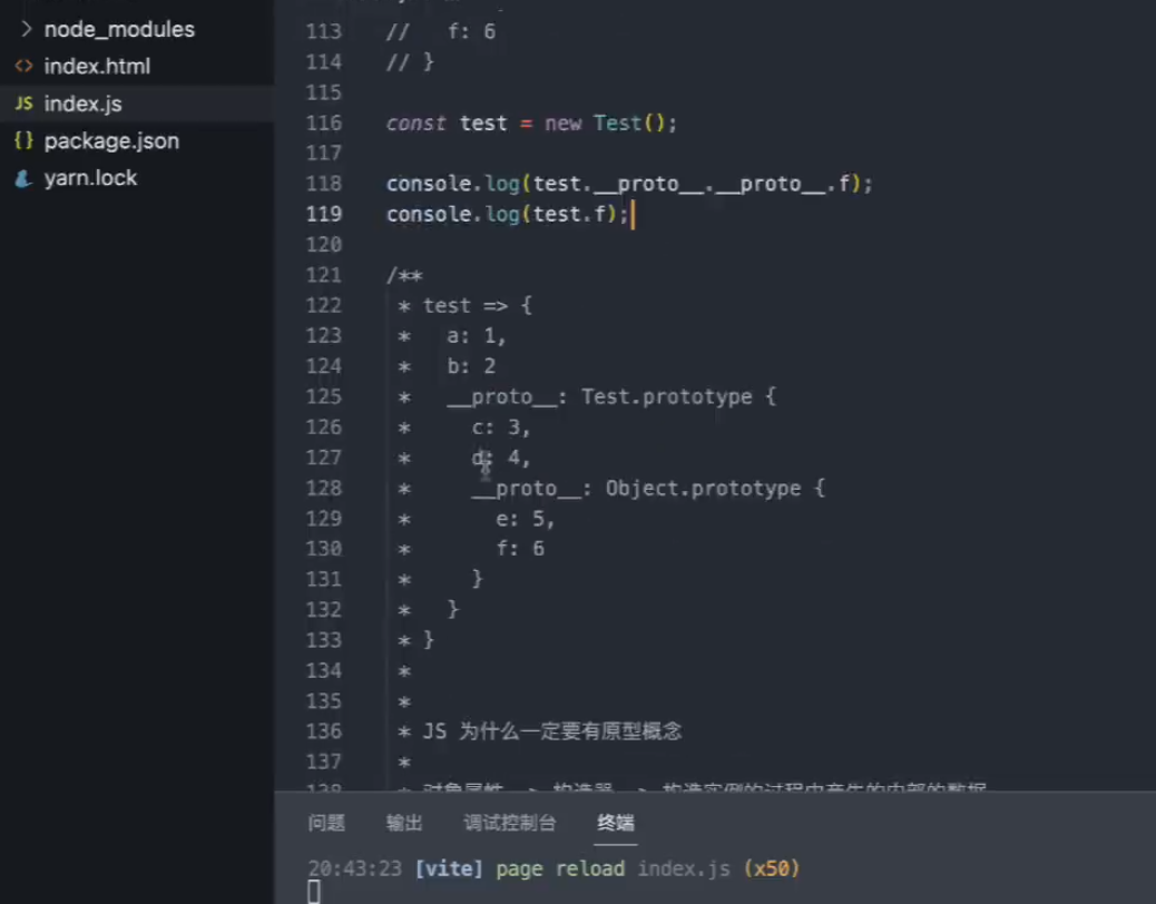 前端学习笔记202309学习笔记第九十二天-原型9-CSDN博客