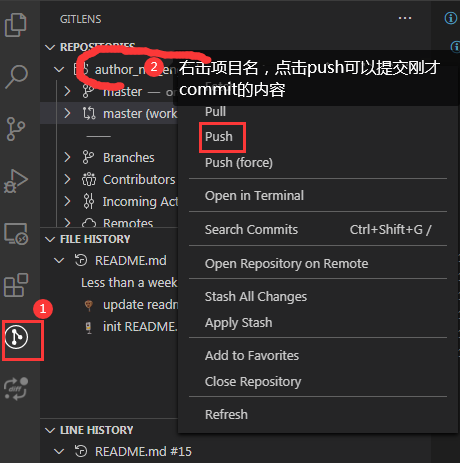 工欲善其事：VS Code远程开发并托管代码到GitLab的相关配置_vscode配置gitlab远程开发-CSDN博客