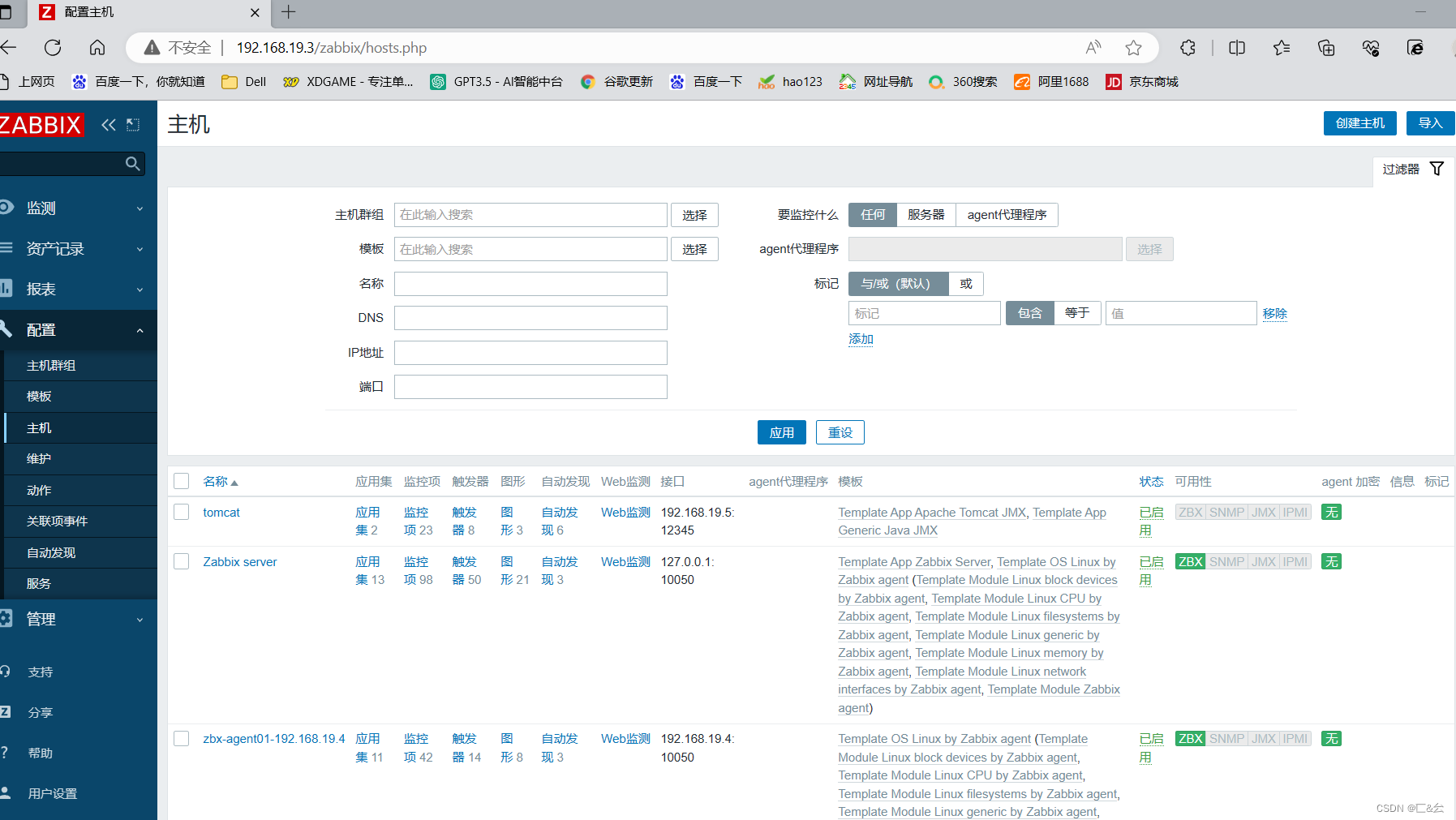 zabbix案例--zabbix监控Tomcat_zabbix监控tomcat8.5-CSDN博客