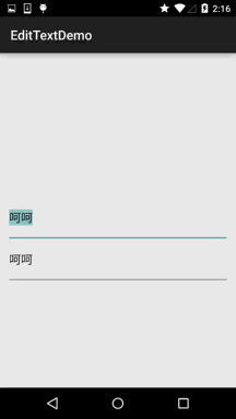 Android 之 EditText (输入框)详解_android edittext-CSDN博客