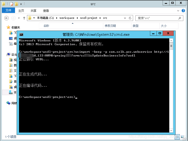 idea无webservice目录--如何根据?wsdl地址生成java客户端代码_追梦稻草人2014-曙光工业编程平台sugonri