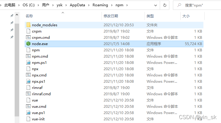 无法将“node.exe”项识别为 cmdlet、函数、脚本文件或可运行程序的名称_无法将“minio.exe”项识别为 cmdlet、函数、脚本文件或可运行程序的名称-CSDN博客