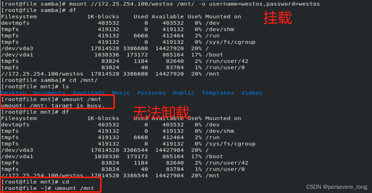 Linux文件共享的完美助手：深入探索Samba和NFS_linux nfs samba-CSDN博客